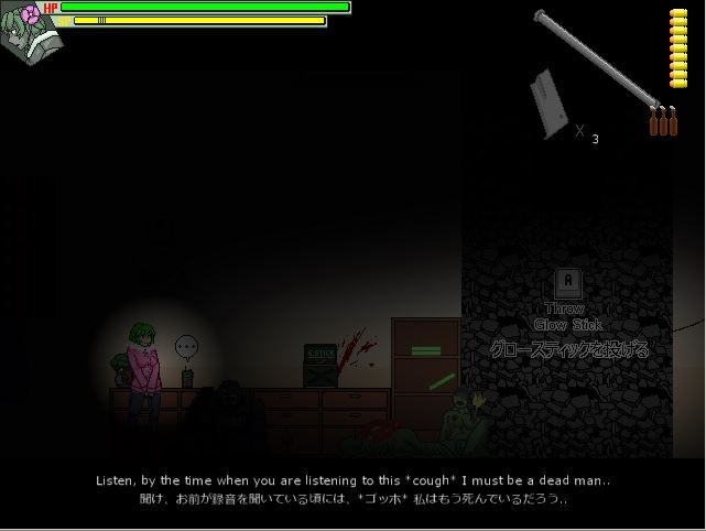 Ver2.0大型アップデート Anthophobia 体験版感想 | 同人ゲーム感想.com