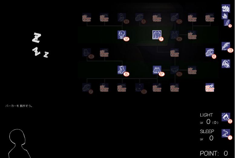 Night High 4 体験版感想・レビュー | 同人ゲーム感想.com