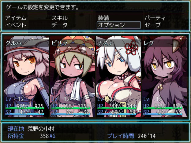 SEQUEL awake 体験版感想・レビュー | 同人ゲーム感想.com