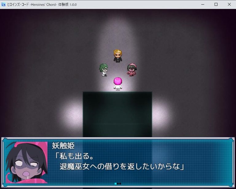 ヒロインズ・コード -Heroines’ Chord-(No Future) 感想・レビュー | 同人ゲーム感想.com