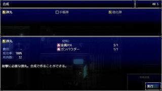 Parasite Day -LABORATORY- Brown Tabby 感想・レビュー | 同人ゲーム感想.com