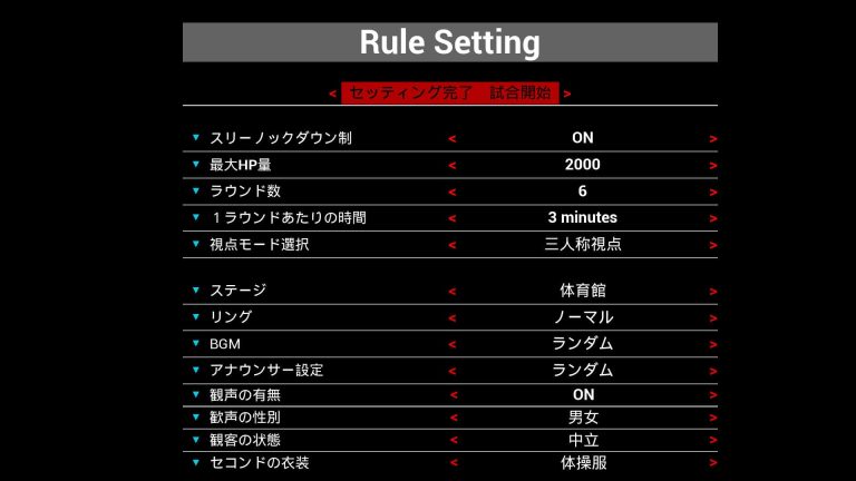 Guilty Loving Boxing (ギルティ ラビング ボクシング) 痛風舎 感想・レビュー | 同人ゲーム感想.com