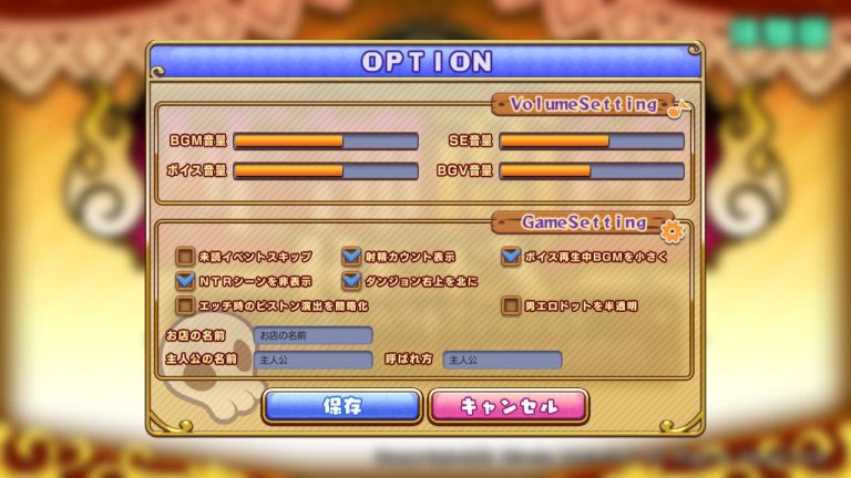 死神商館RExEX ～ カネのチカラをマシマシして女冒険者のハーレムを作るRPG 感想・レビュー | 同人ゲーム感想.com