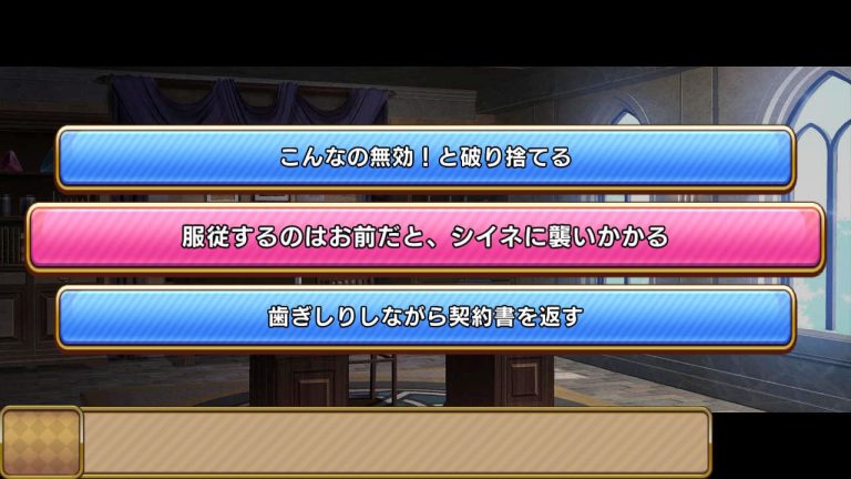 死神商館RExEX ～ カネのチカラをマシマシして女冒険者のハーレムを作るRPG 感想・レビュー | 同人ゲーム感想.com