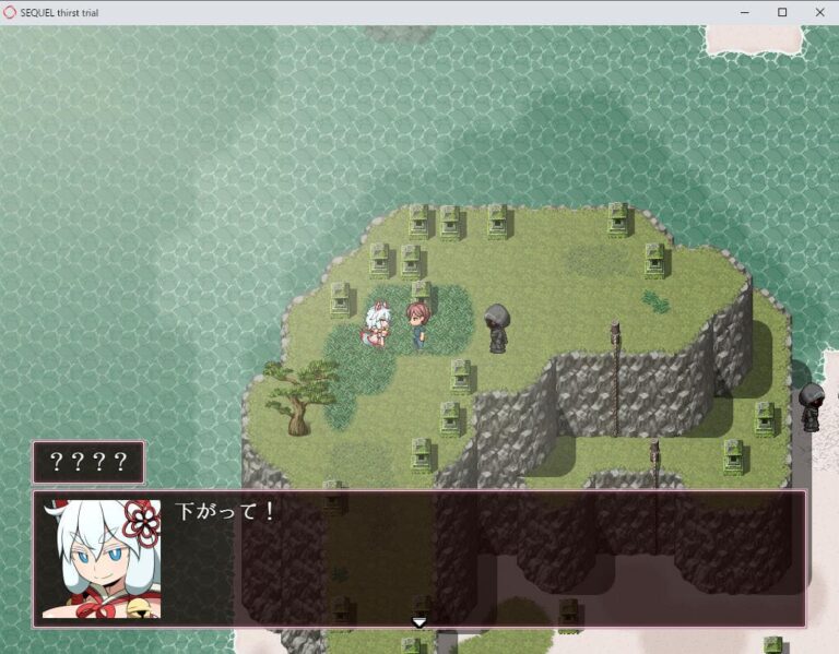 SEQUEL thirst 感想・レビュー | 同人ゲーム感想.com