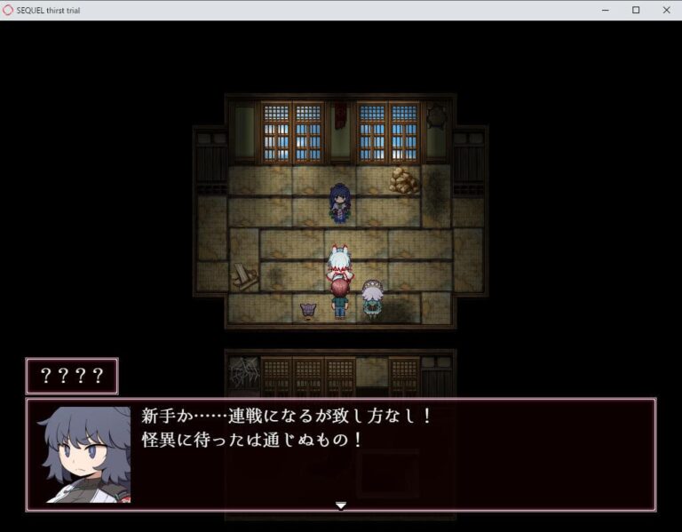 SEQUEL thirst 感想・レビュー | 同人ゲーム感想.com