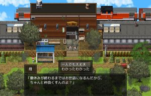 NTRRPG「夏色のコワレモノ」 しなちくかすてぃーら | 同人ゲーム感想.com