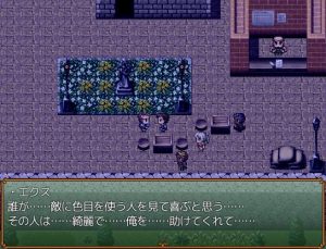NTRRPG「春を売る騎士に恋をした青年は、性癖をこじらせる」 鈴屋 | 同人ゲーム感想.com