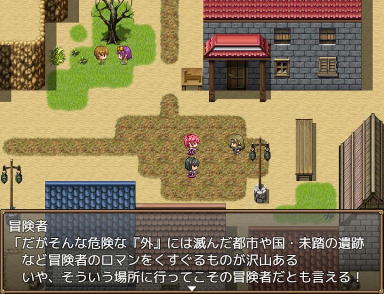 エロRPG「GranEndeIII」 樋渡本舗 | 同人ゲーム感想.com