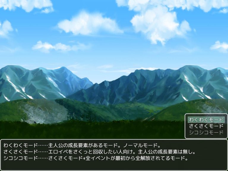 エロRPG「Haramase Island」 TechnoBrake | 同人ゲーム感想.com