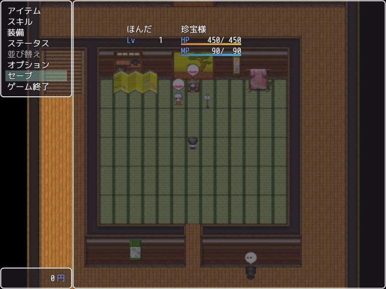 エロRPG「Haramase Island」 TechnoBrake | 同人ゲーム感想.com